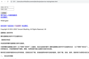 HFish自定义蜜罐开发流程 – loca1h0st's Blog