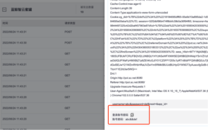 HFish自定义蜜罐开发流程 – loca1h0st's Blog